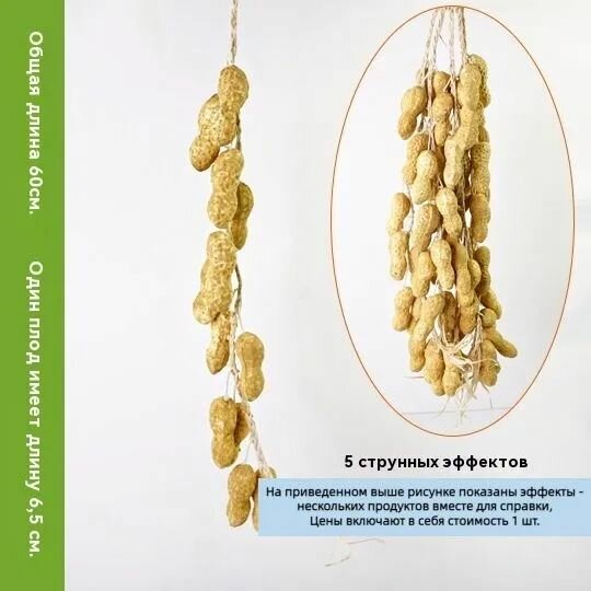Овощи искусственные для декора -Осенние подсолнухи / Муляж фруктов и овощей/Муляж