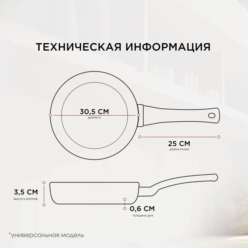 Решетка-гриль Нержавеющая сталь, ширина 24 см,