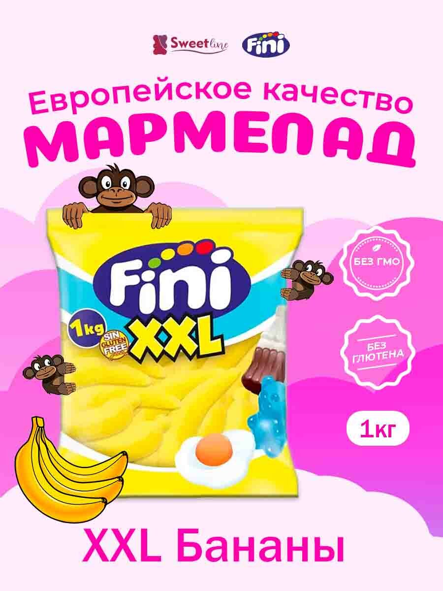 Мармелад жевательный "Гигантский Банан в сахаре" 1кг FINI/Испания