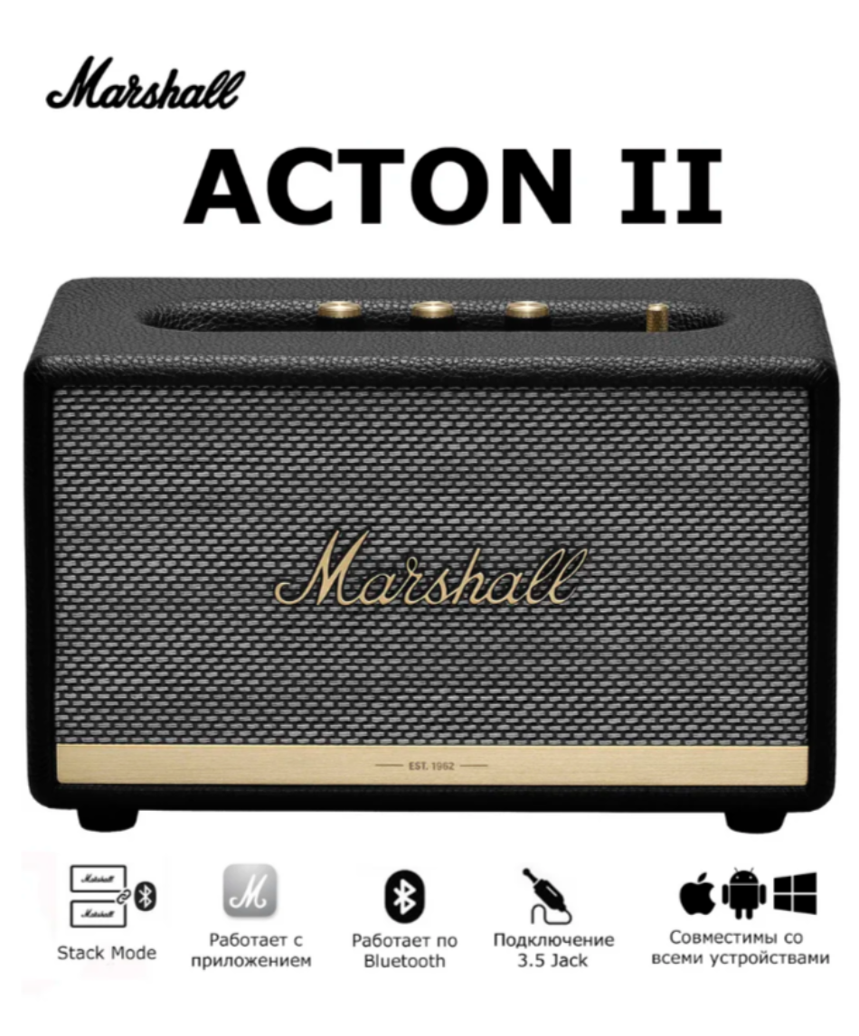 Портативная акустика Marshall Acton II, 60 Вт, Bluetooth 5.0, точная настройка музыки, регулировка частот, Черный
