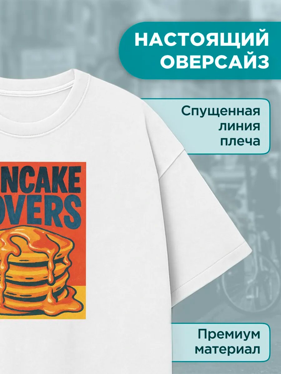 Футболка PRINTSHOT, 1 шт., размер XL, белый — фото 1