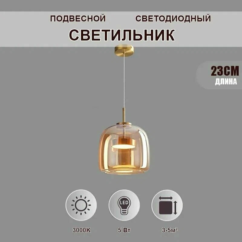 Потолочный светильник — фото 1
