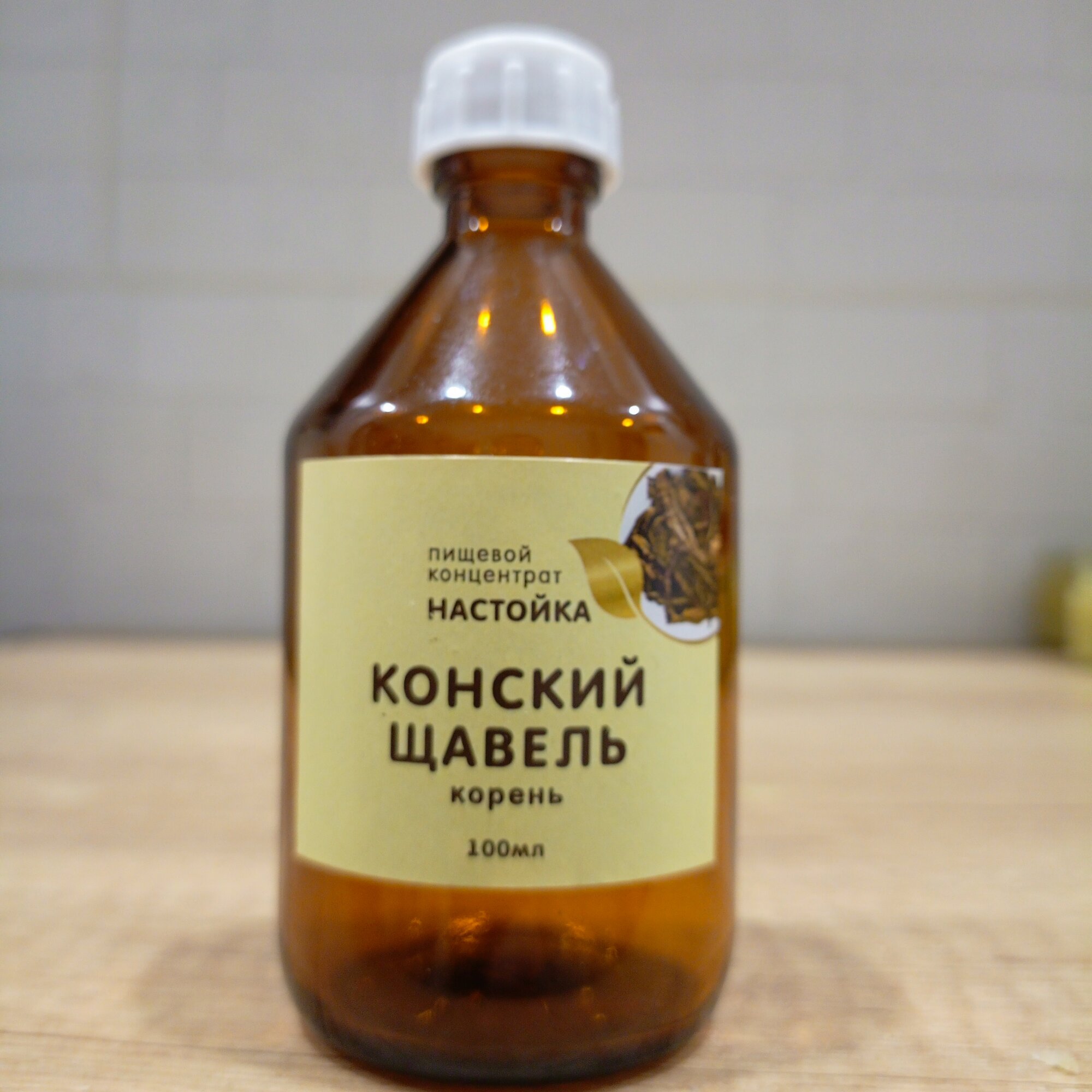 Настойка конский щавель корень 100 мл