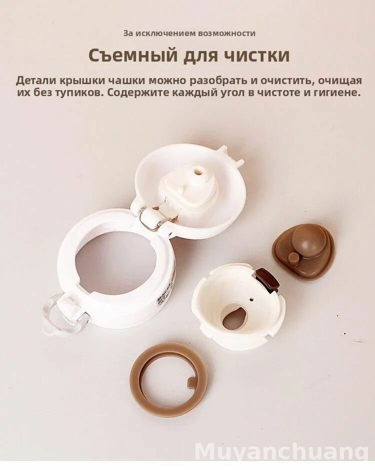 Термокружка, 0.35 л — фото 1