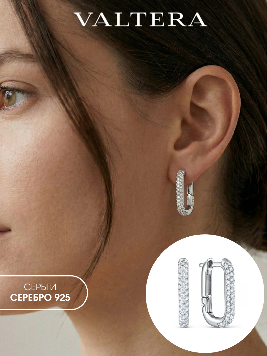 Серьги конго, серебро, 925 проба, родирование, фианит