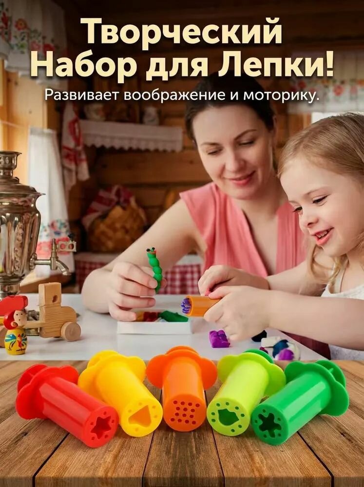 Самый популярный в 2025 годуНабор шприцов-экструдеров для лепки из теста и пластилина