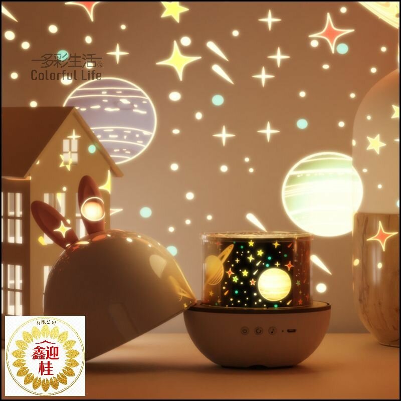 Ночник детский для сна проектор звездного неба. Ночник для новорожденных (Bluetooth колонка) кролик