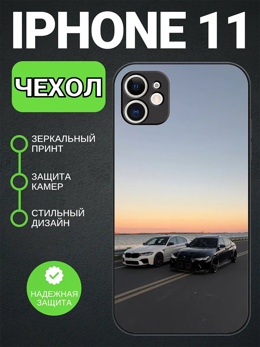 Чехол на iPhone 11 с принтом BMW