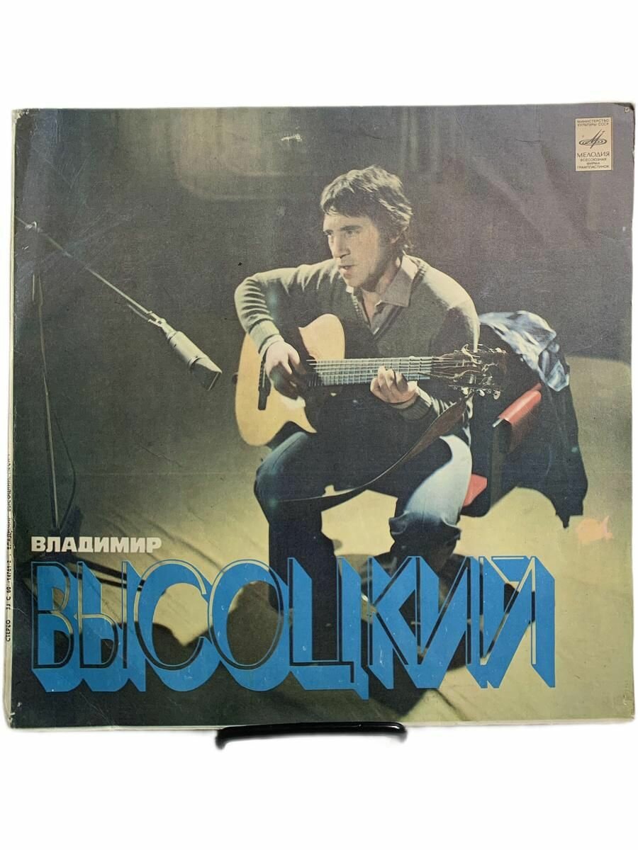 Владимир Высоцкий - Песни (1LP Мелодия АЗГ 1980, EX/EX)