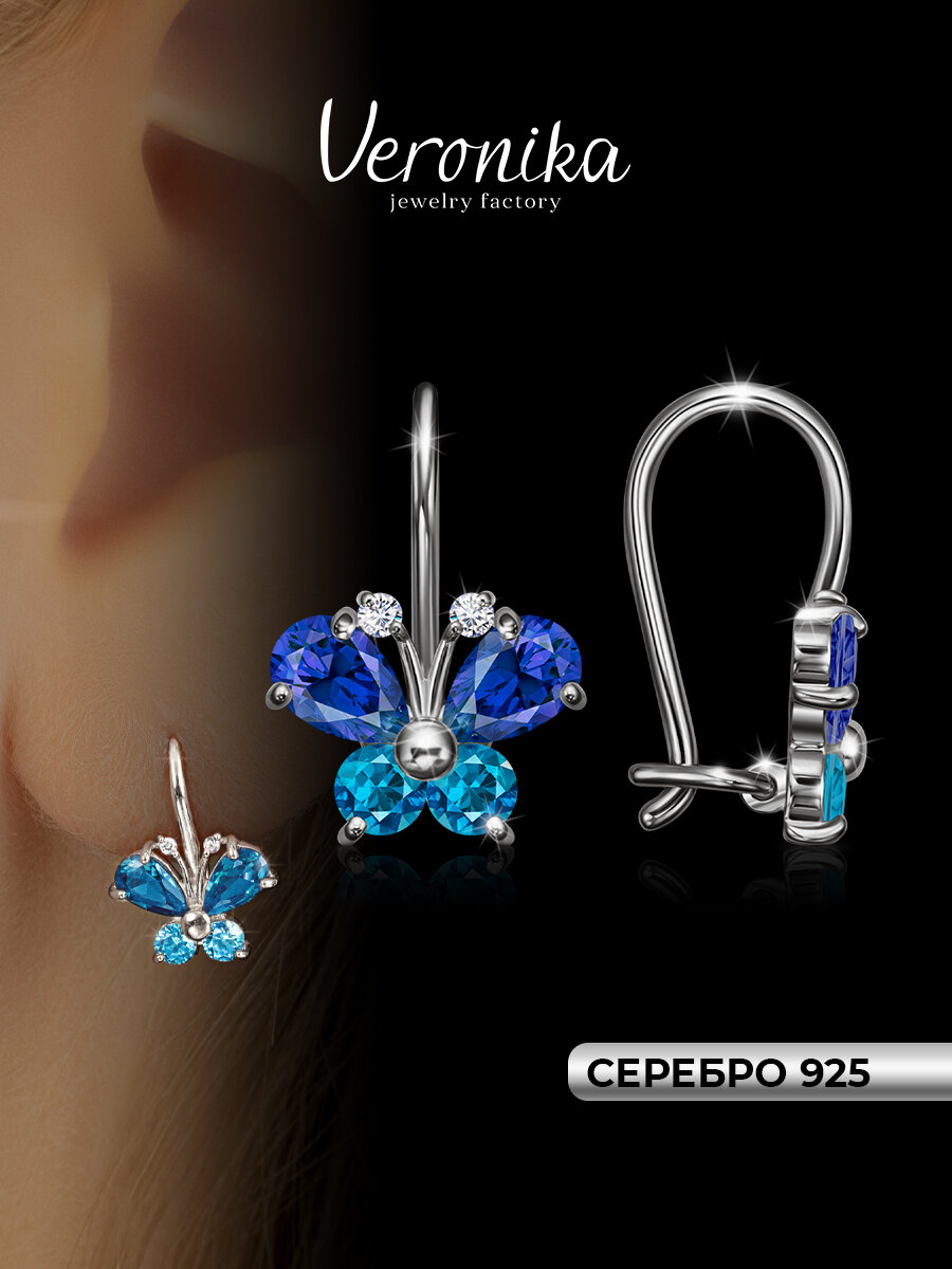 Серьги, серебро, 925 проба, родирование, фианит