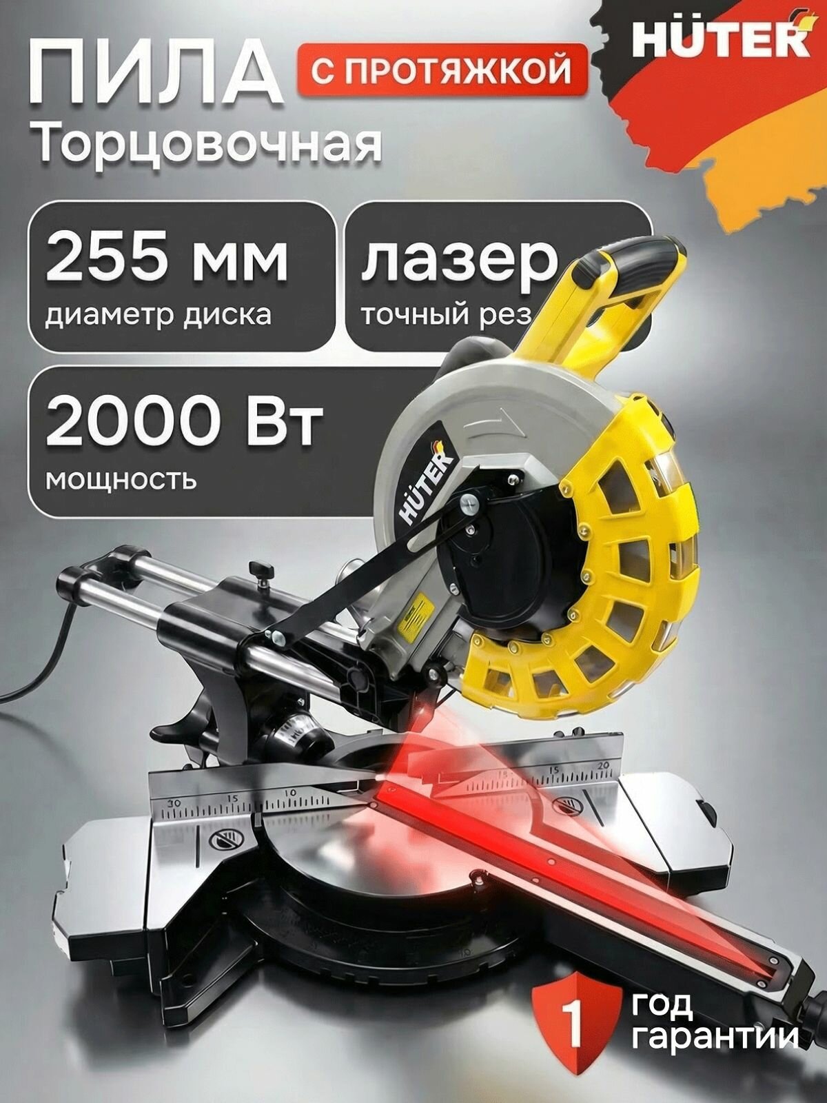 Торцовочная пила с протяжкой Huter 255 мм, 2000 Вт, 5000 об/мин, ПТ-PL2025