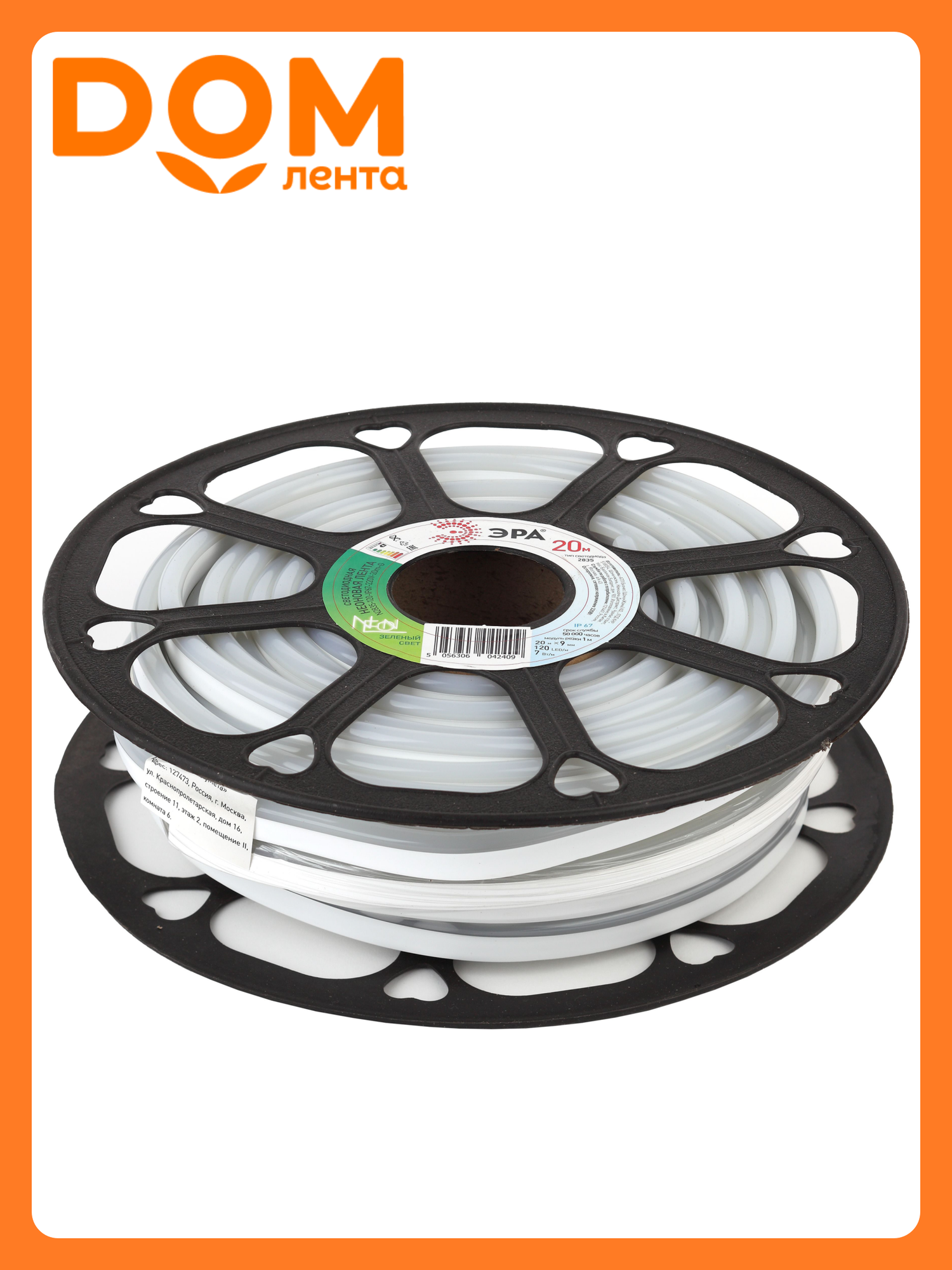 Светодиодная лента ЭРА N2835-120-IP67-220V-20m-G 120 шт IP67 220В зеленый 20 м