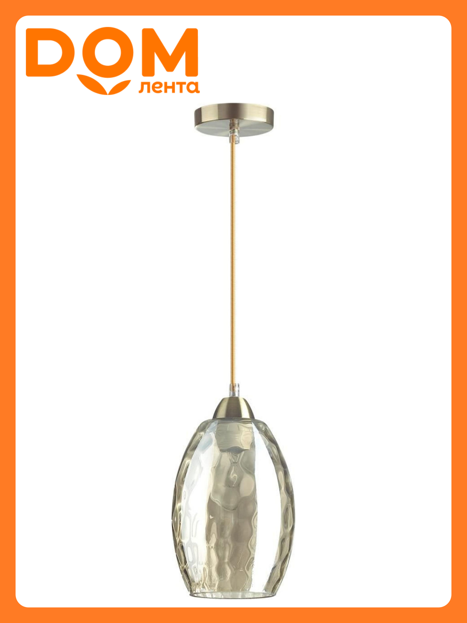 Подвесная люстра LUMION SAPPHIRE 4489/1