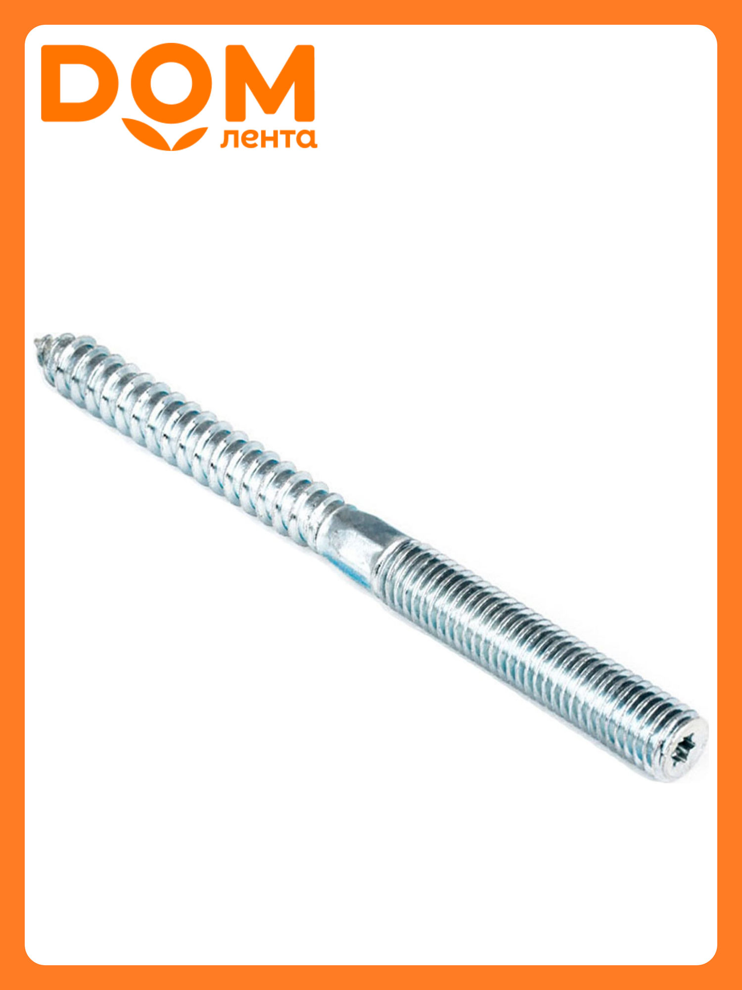 Шпильки Стройбат, резьбовая, углеродистая сталь, 8х80мм, 4шт