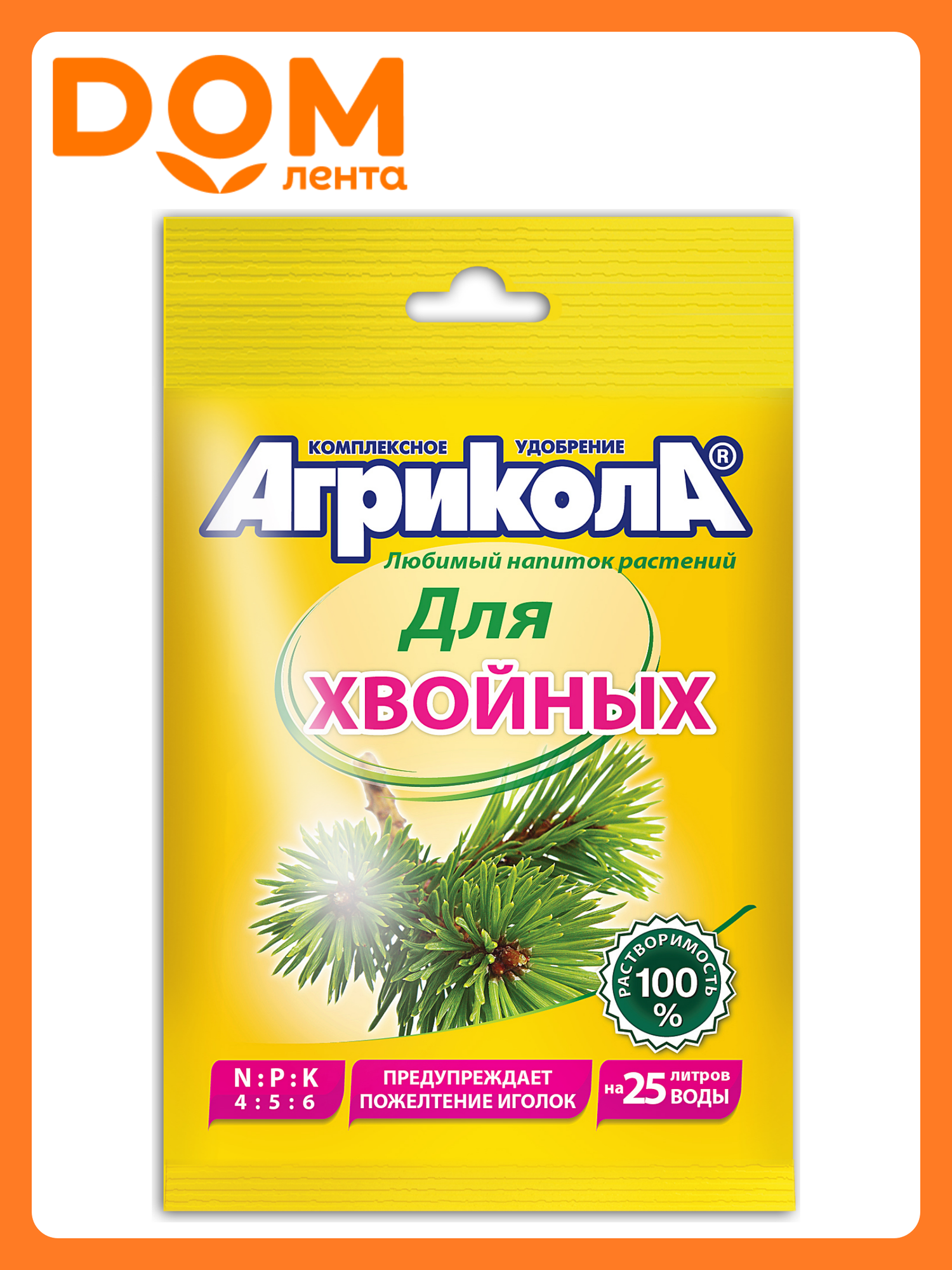 Удобрение Агрикола "Для хвойных", минеральное, гранулы, 50г, 1 шт