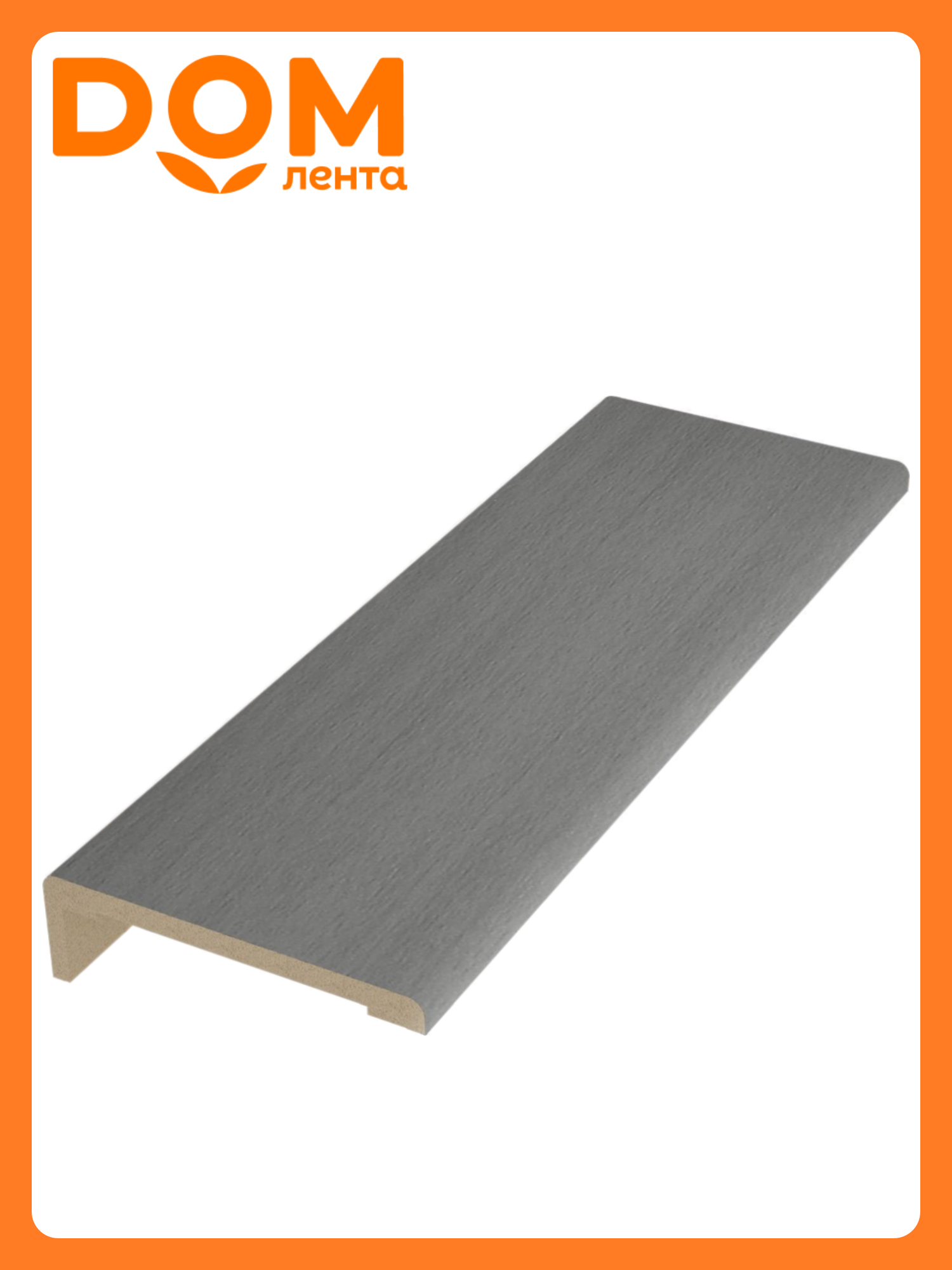 Наличник дверной BELWOODDOORS, телескопический, МДФ, серый, 2150х70 мм