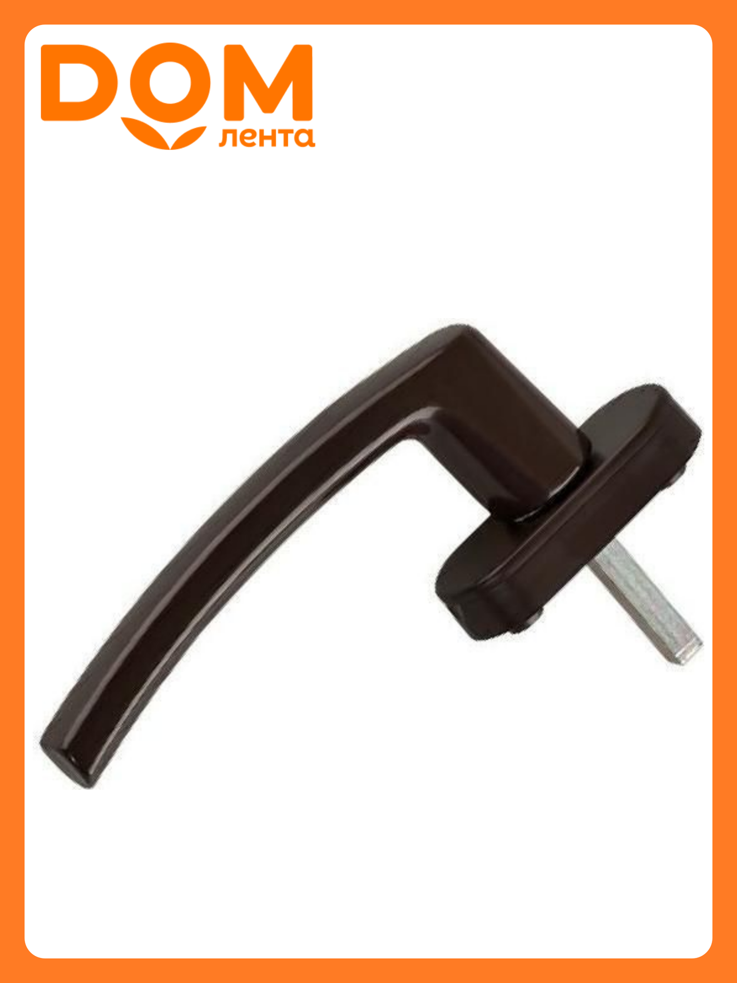 Оконная ручка Левша У1-2279. К, односторонняя, коричневая, 1 шт