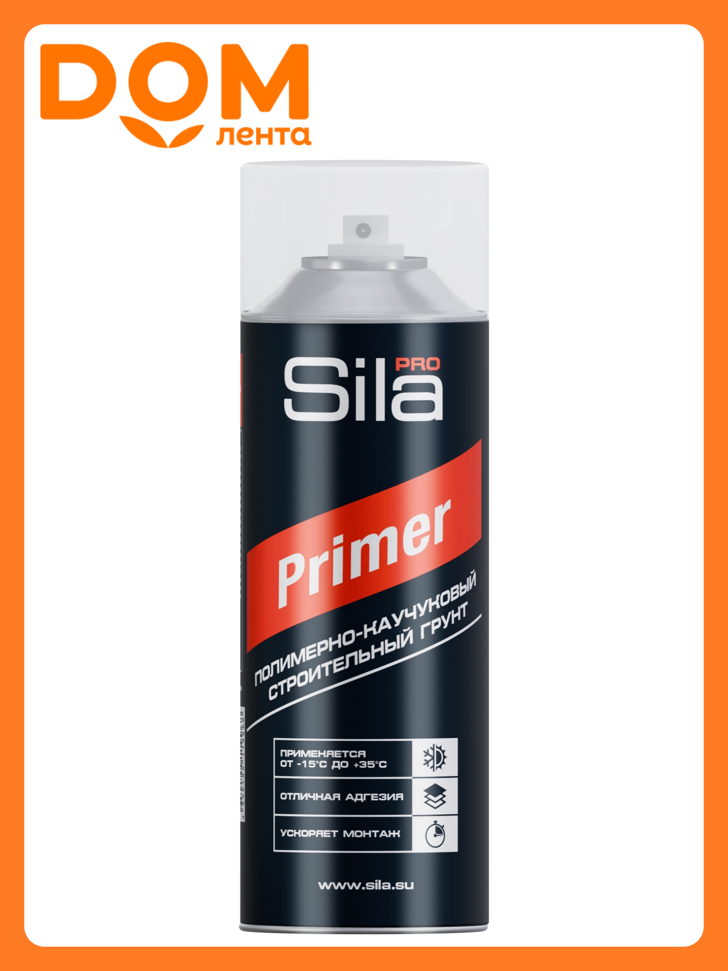 Sila Pro Primer полимерно-каучуковый строительный грунт 520мл