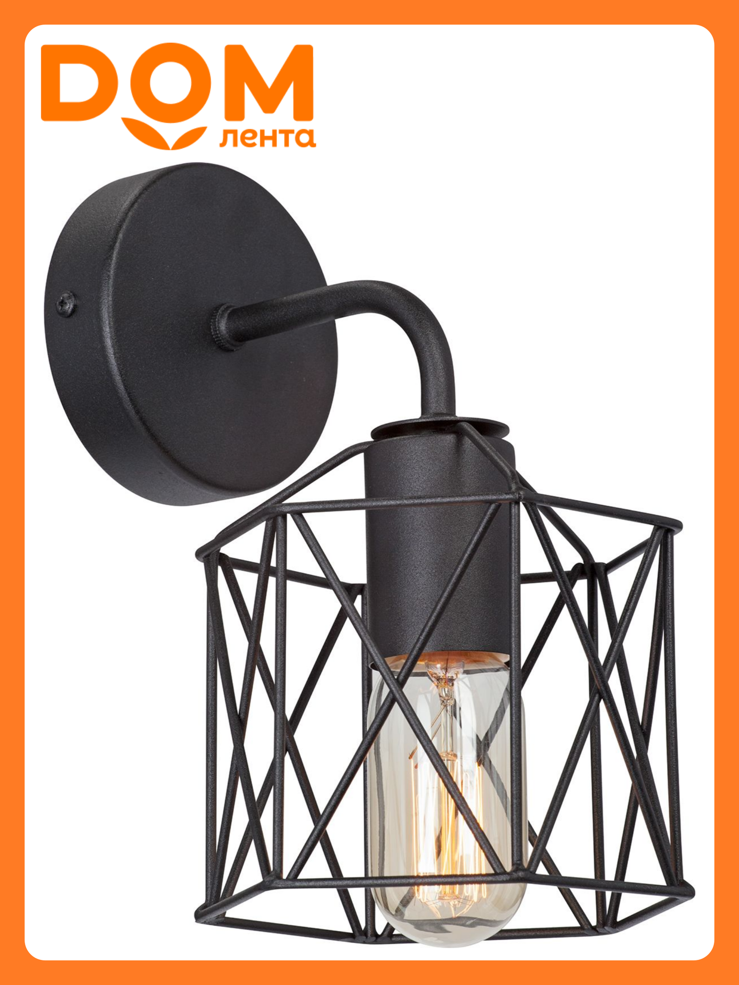 Бра Vitaluce V4382-1/1A, E27, мощность 40Вт, площадь освещения 3м², черный