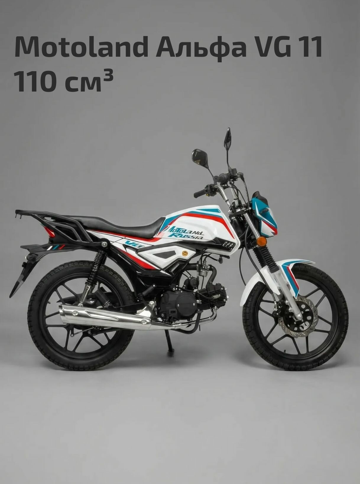 Мопед Motoland Альфа VG 11 (LM48-D) голубой (A)