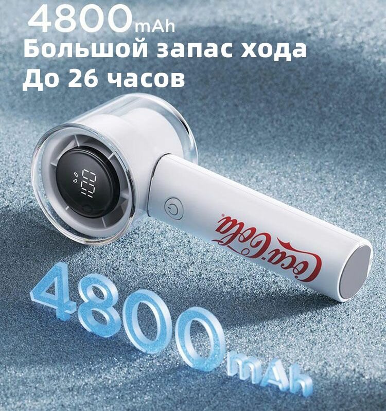 Coca-Cola Ручной вентилятор для льда FS08G высокоскоростной ветер, Белый，регулировка на 5 скоростей