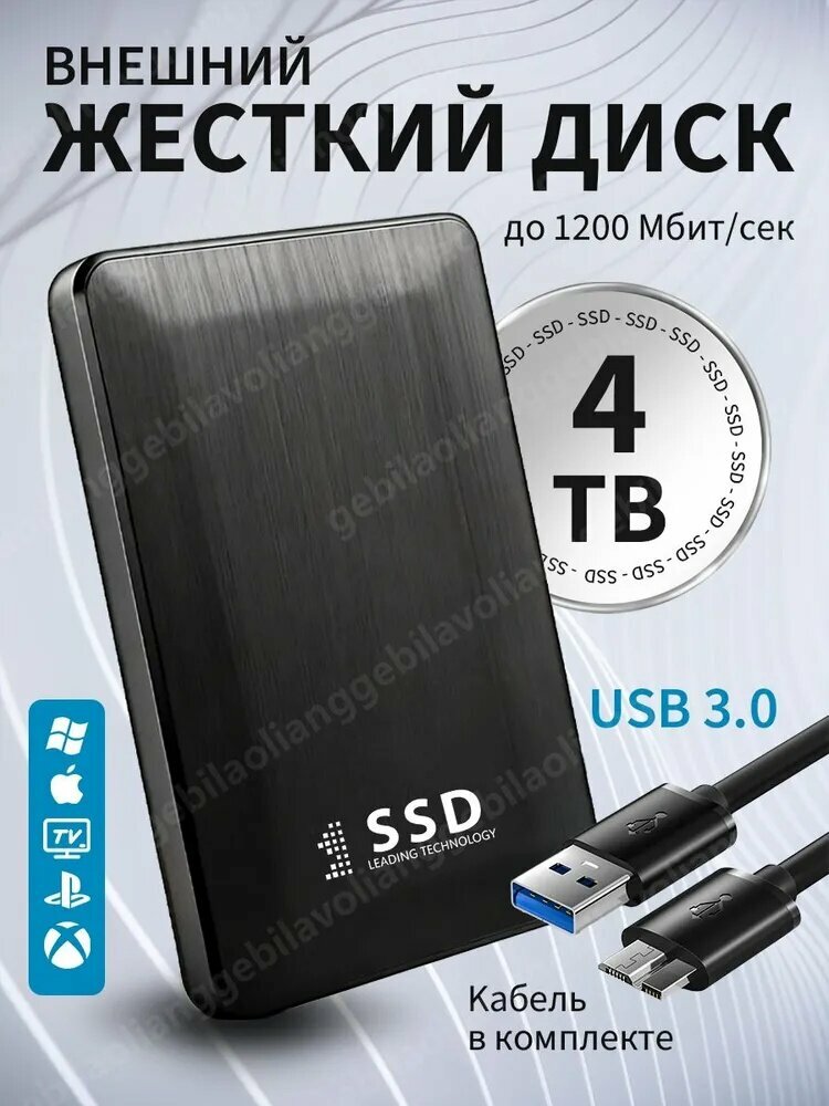 KESU 4 ТБ Внешний жесткий диск, Металл, Композит, черный, черный матовый