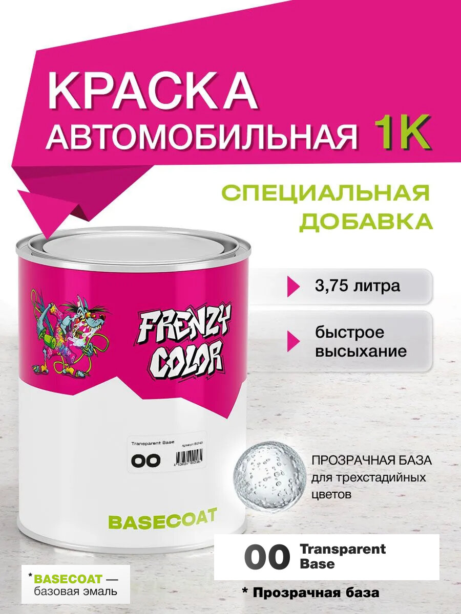 Биндер 1K, 3,75 л №00 прозрачная база / Transparent Base основа для базовой/базисных эмалей, металлик для микс системы, бесцветный/не прозрачный FRENZY COLOR
