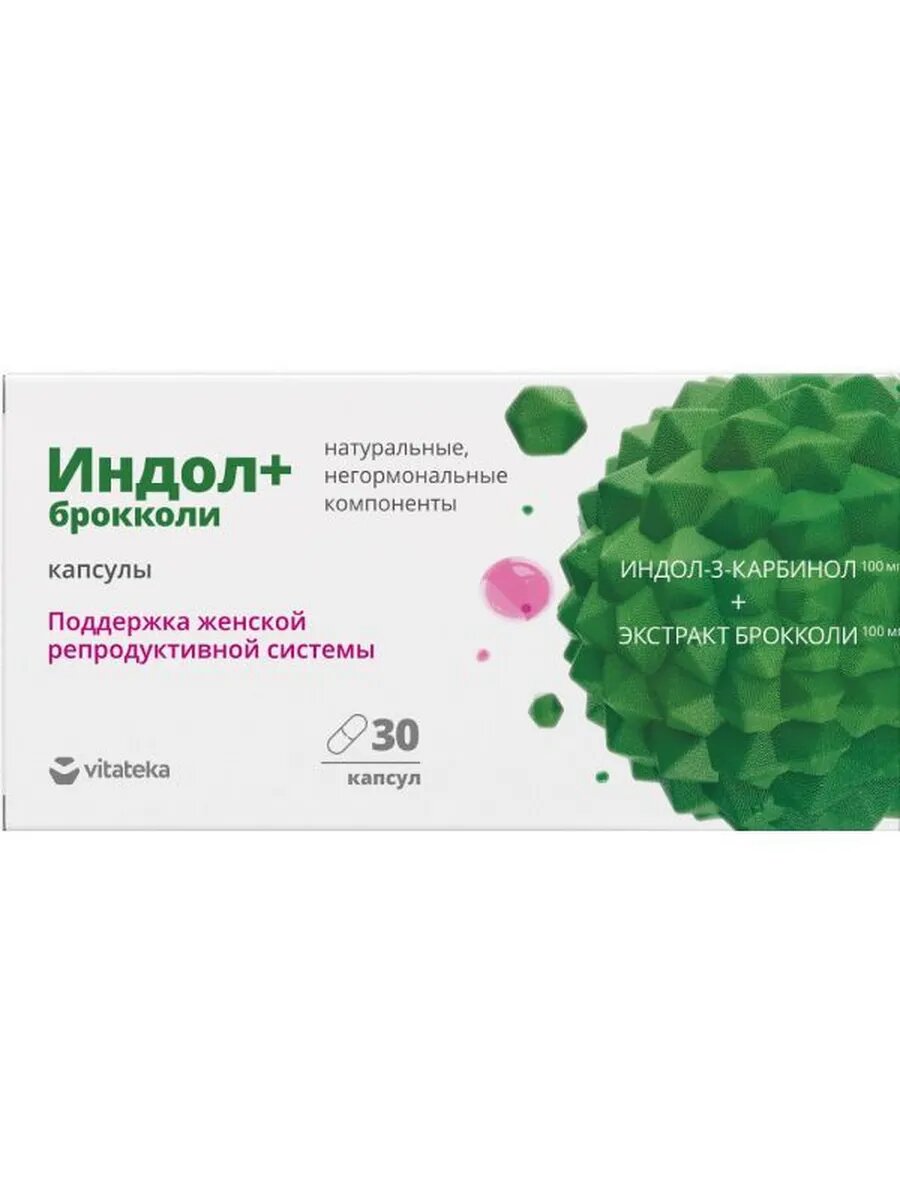 Индол+Брокколи капсулыVitateka/Витатека 400мг 30шт