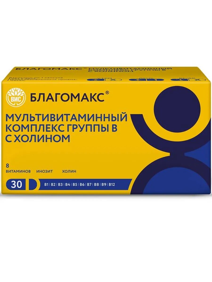Мультивитаминный комплекс группы В с холином Благомакс капсулы 0,69г 30шт