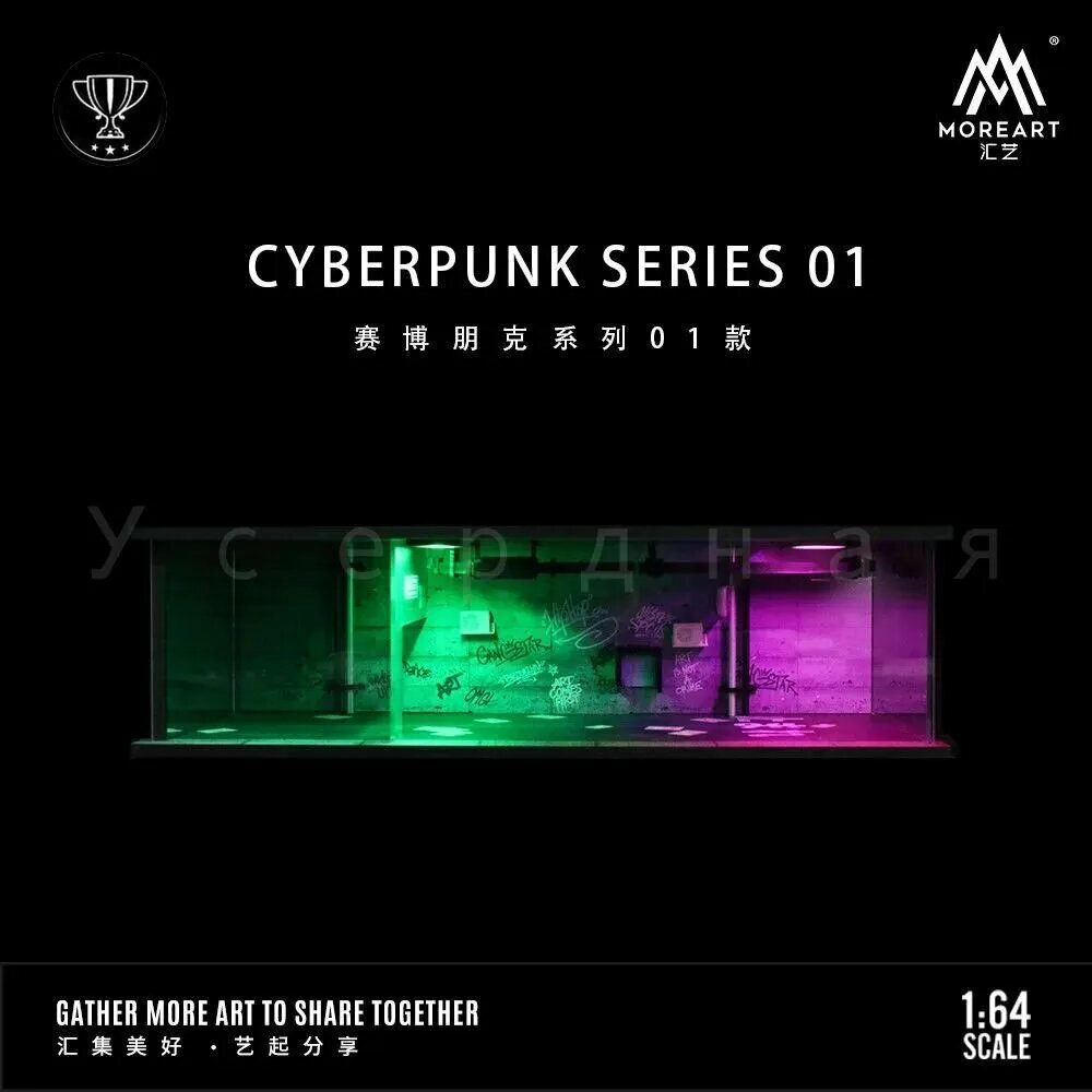 GM TimeMicro&MoreArt 1:64 Cyberpunk 01-04 Light Edition Сцена Сборки