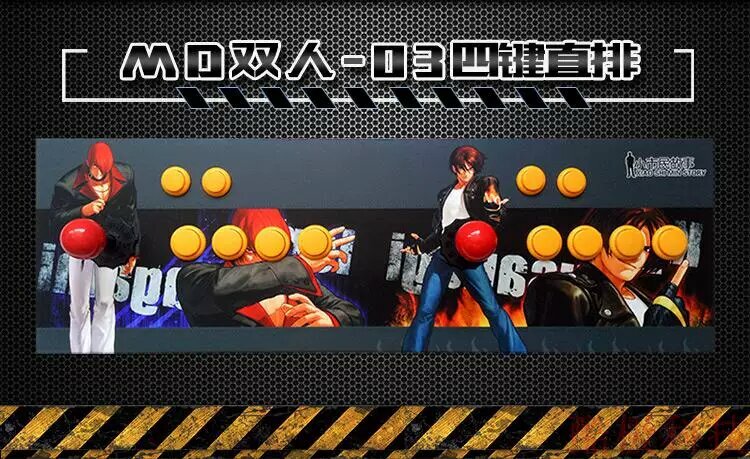 Двойной игрок ПК аркада джойстик с двойным боевым режимом Версия 03