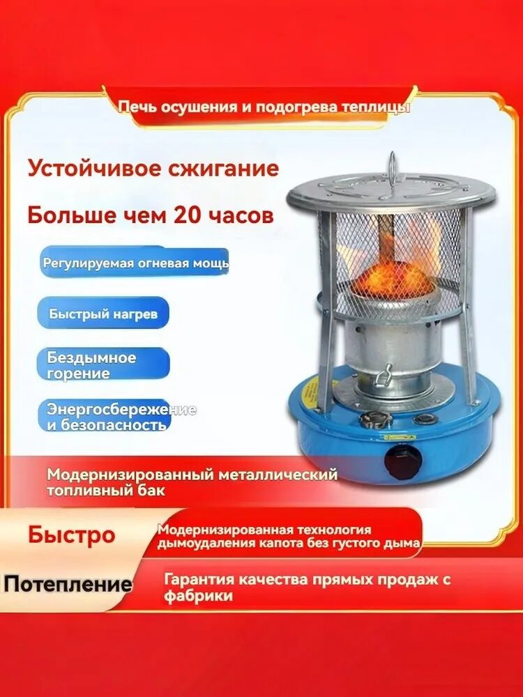 Установка для обогрева теплицы 300мм ABS пластик для обогрева теплиц