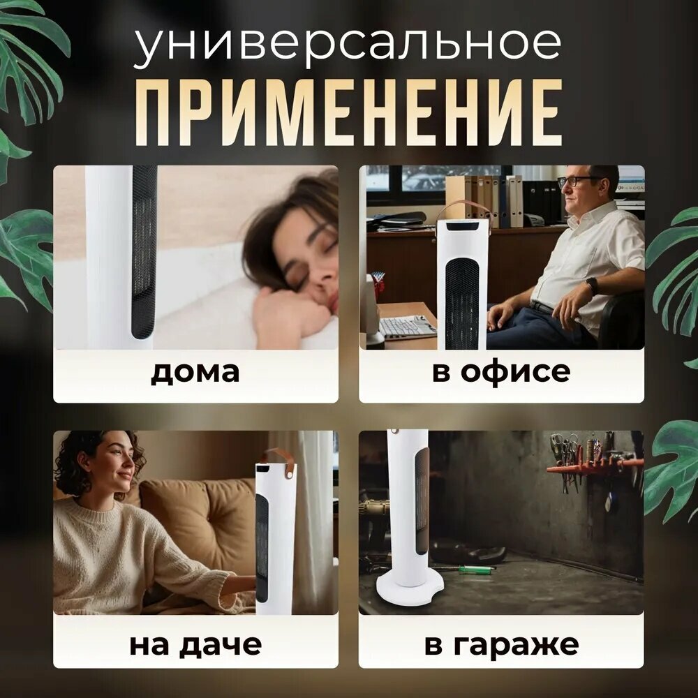 Обогреватель — фото 1