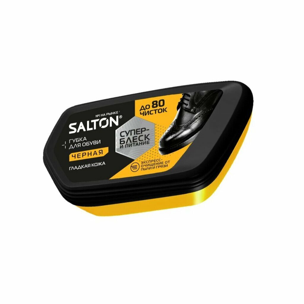 Губка для обуви Salton черная для гладкой кожи, экспресс-очищение и супер-блеск, артикул 52/09, до 80 чисток, 1 шт.
