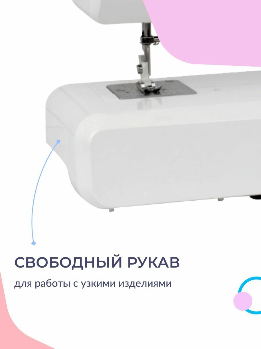 Швейная машина Janome Milla — фото 1