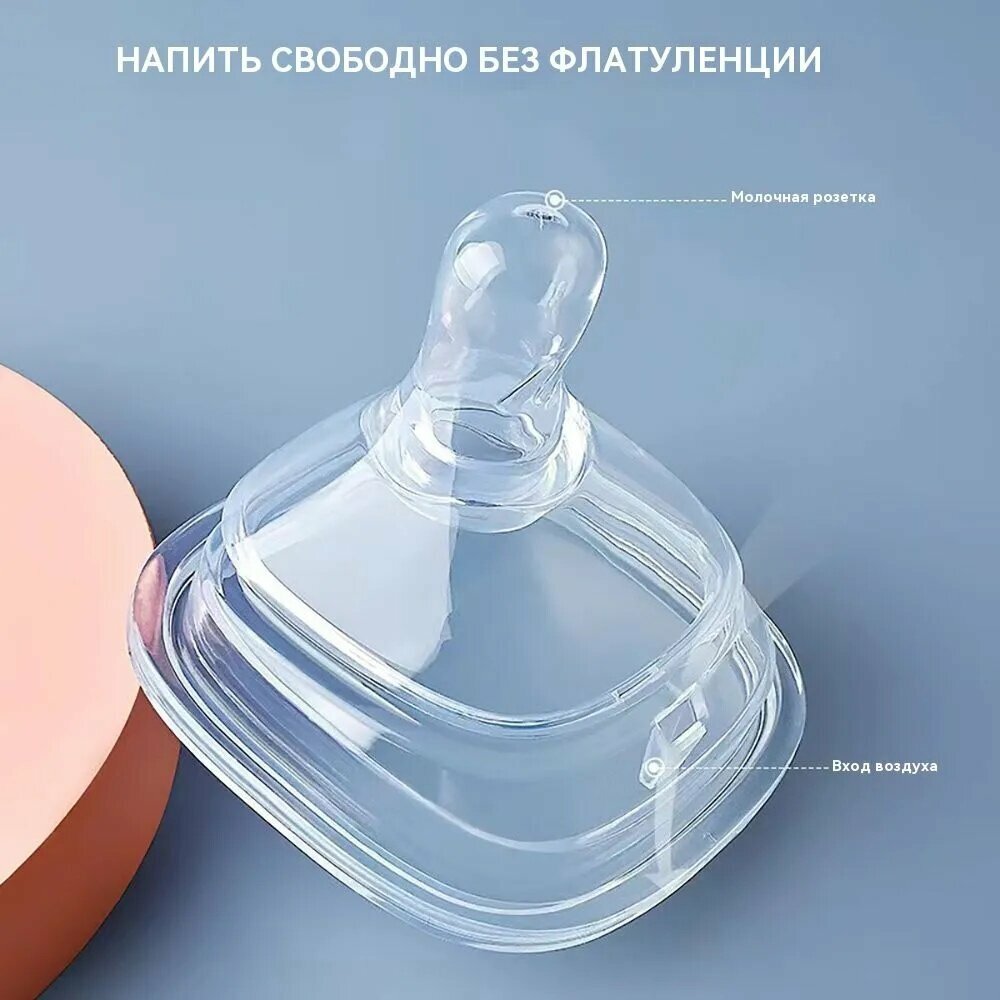 Стеклянная бутылочка 240 мл - Квадратная, для матери и ребенка, БПА-free