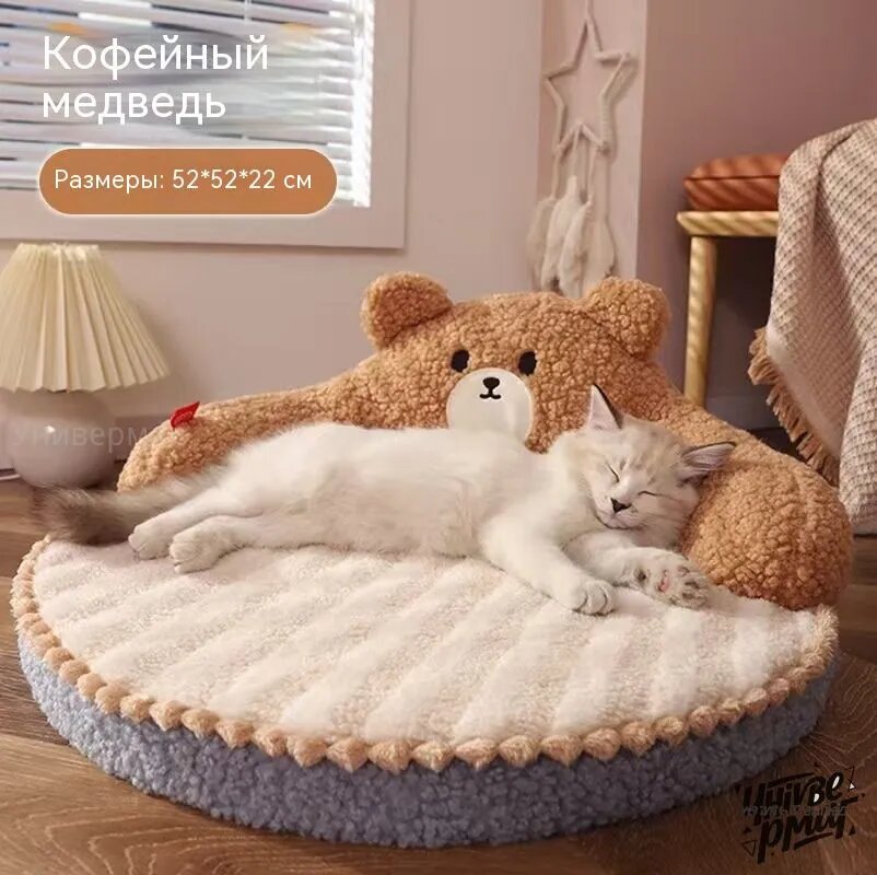 Утепленная кошачья подстилка на зиму, модель Мишка 52*52*22CM для кошек