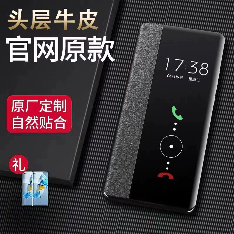 Премиум кожаный чехол для Huawei Mate 30 RS Porsche Design с матовой текстурой, цвет черный, полная защита от падений