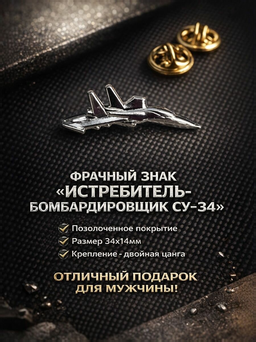 Значок