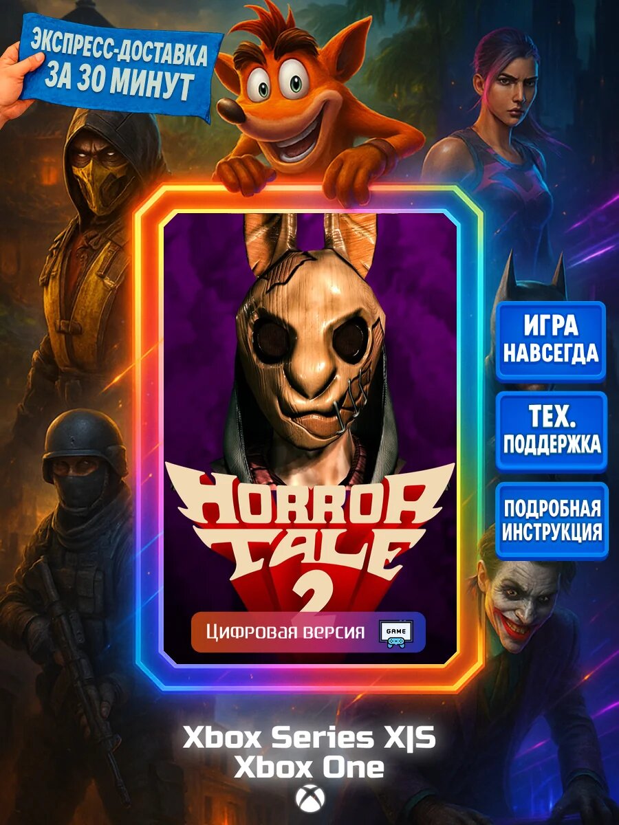 Horror Tale 2: Samantha One, Series X|S Цифровая версия игры | Доставка на почту