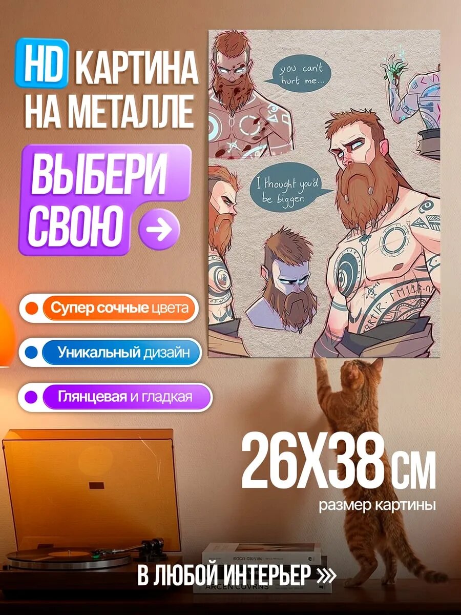 Картина на HD металле Бородатый викинг татуировки