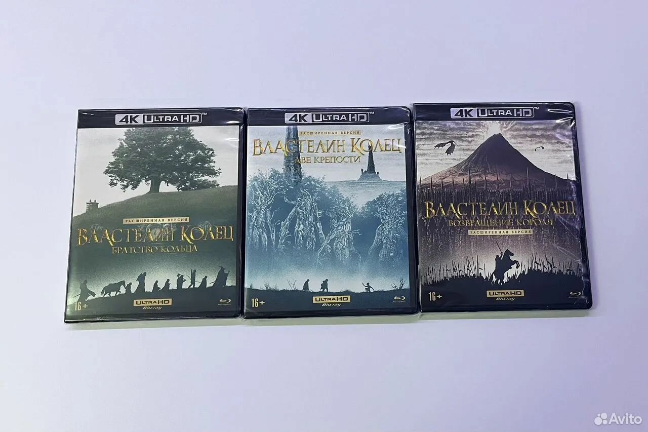 4K UHD Blu-ray. Властелин колец. Расширенная версия