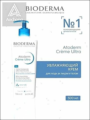 Биодерма Атодерм Ультра крем для лица и тела увлажняющий питательный для сухой чувствительной и нормальной кожи