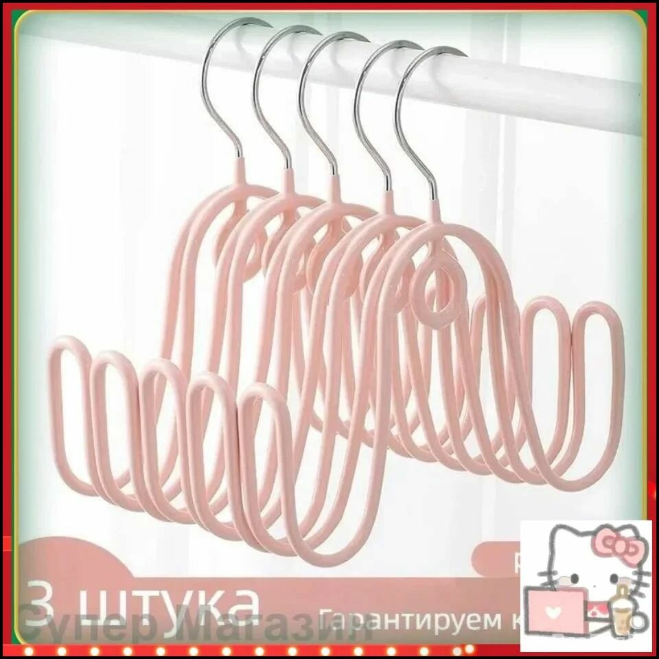 Сушилка для обуви