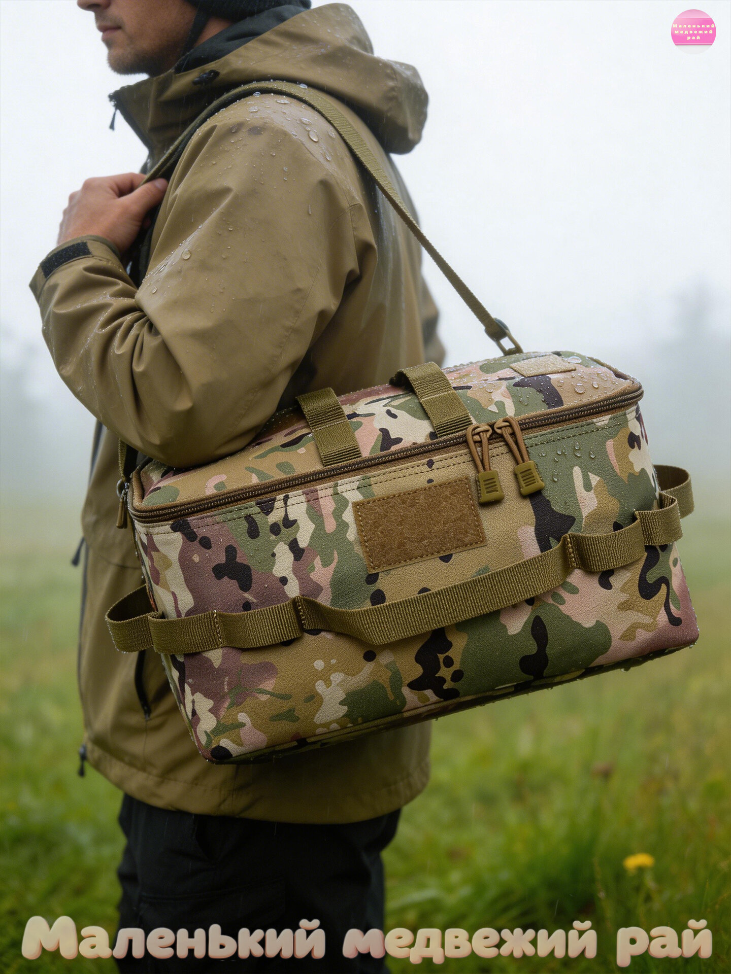 Сумка для кемпинга / Органайзер, Желто-зеленый