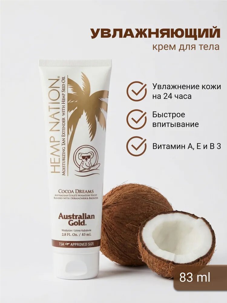 Увлажняющий крем для тела Australian Gold Hemp Nation Cocoa Dreams, 83 мл