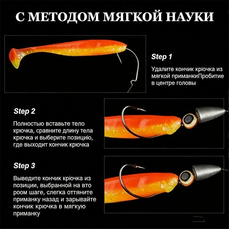 Техасская оснастка — фото 1