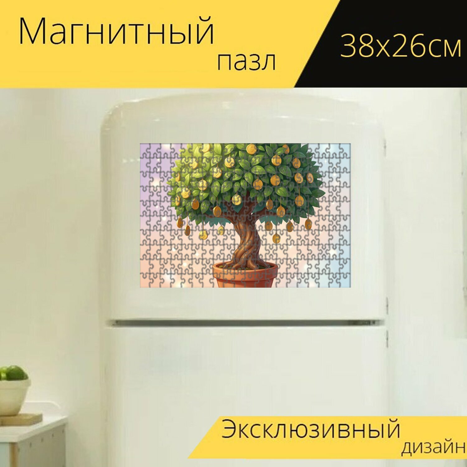 Магнитный пазл "Денежное дерево с золотыми монетами. Иллюстрация комнатного растения в глиняном горшке с пышной зеленой кроной и подвесками в виде золота." для интерьера, 38х26 см.