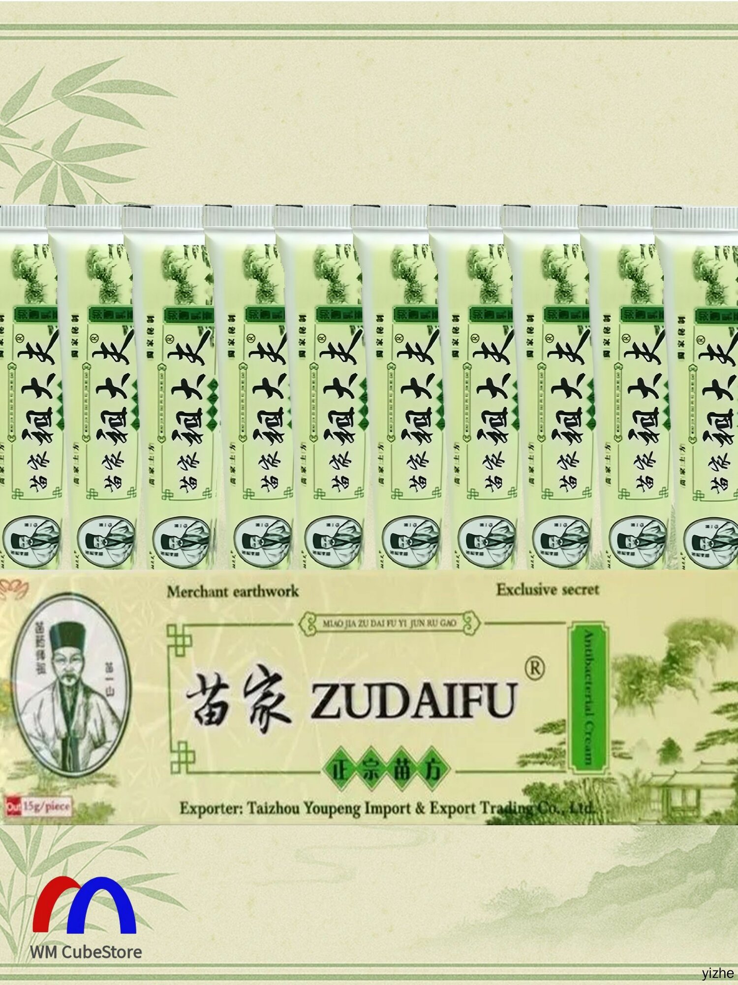 ZUDAIFU мазь 10шт. (Зудайфу) от псориаза, экземы, дерматита, зуда, потницы, грибка, лишая (Семейный врач Мяо)