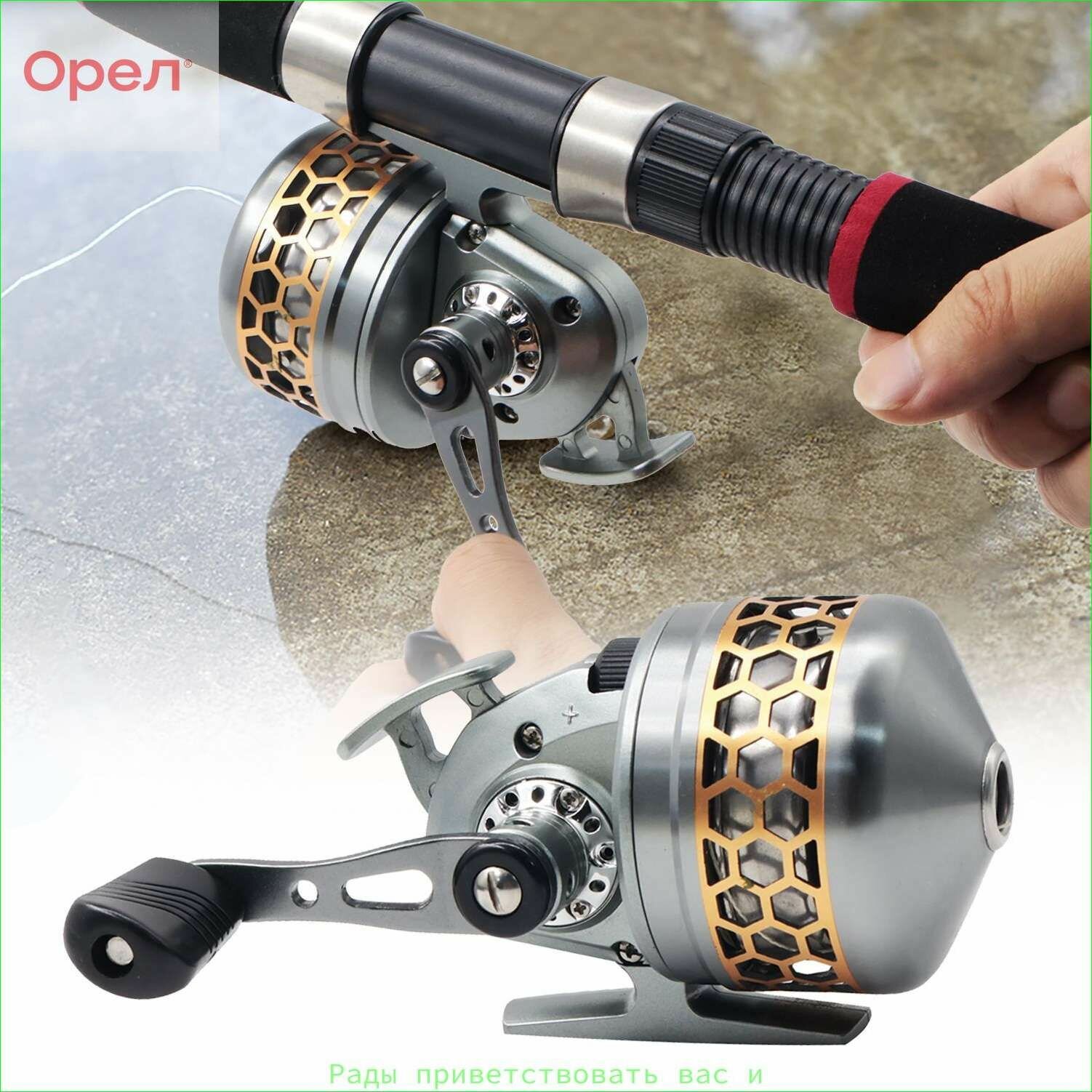 Свиток для наружной рыбалки, рыболовное колесо